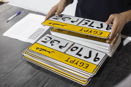 The Manufacture Of Vehicle Registration Plates In Egypt, Cairo - 26 Oct ...