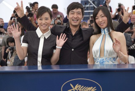 Hao Lei Guo Xiaodong Hu Lingling Editorial Stock Photo - Stock Image | Shutterstock