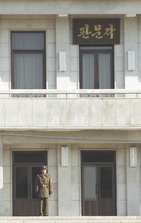 Jan 15 2002aju South Korea Northkorea Editorial Stock Photo - Stock ...