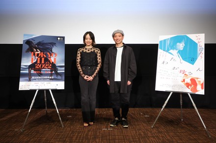 Mao Inoue Masakazu Sugita Editorial Stock Photo - Stock Image ...