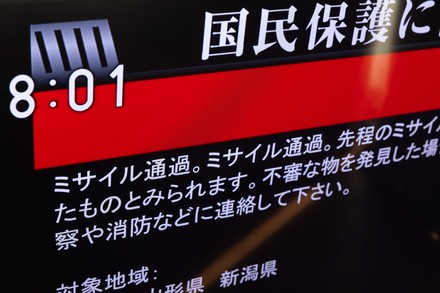 Japanese Warning System J Alert Informs Editorial Stock Photo - Stock ...
