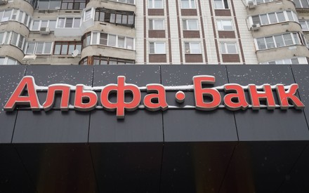 Logo Russian Alfabank Seen Alfabank Office Editorial Stock Photo ...