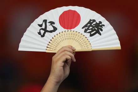 Japanese Hand Fan Editorial Stock Photo - Stock Image | Shutterstock