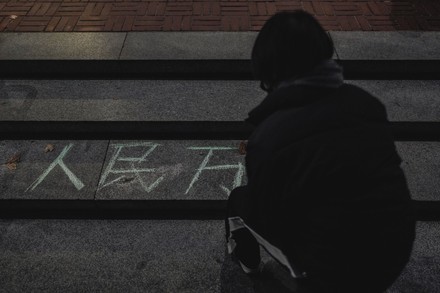 Protester Writes Long Live People On Editorial Stock Photo - Stock ...