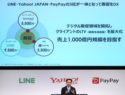 Yahoo Japan President Takao Ozawa Announces Editorial Stock Photo - Stock Image | Shutterstock