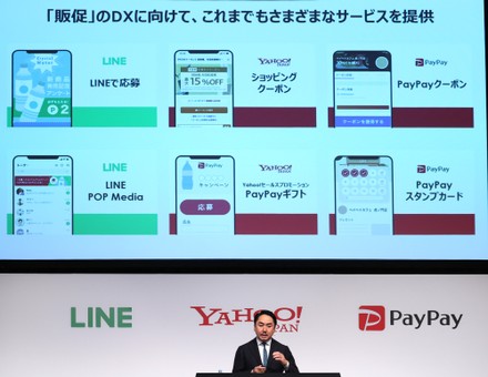 R Line President Z Holdings Coceo Editorial Stock Photo - Stock Image | Shutterstock