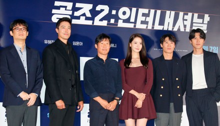 __COUNT__ imágenes de Press preview of Korean film 'Confidential Assignment2 International' in ...