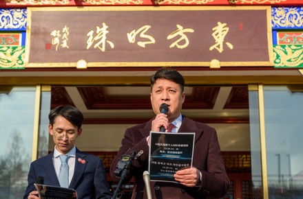 Wang Haijun Chinese National Who Controls Editorial Stock Photo - Stock ...