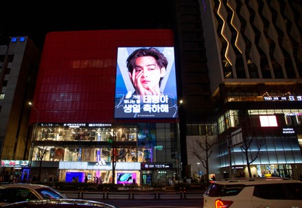 Led Advertisement Board Arranged By Bts Editorial Stock Photo - Stock ...