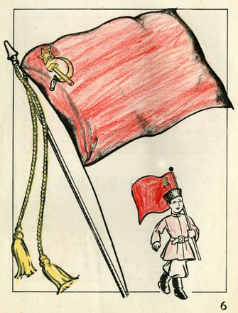 Colouring Page Victory Paint Book Soviet Editorial Stock Photo - Stock ...