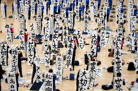 Participants Show Their Calligraphic Work During Editorial Stock Photo ...