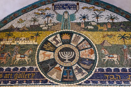 Mosaic Symbols 12 Tribes Ancient Israel Editorial Stock Photo - Stock ...