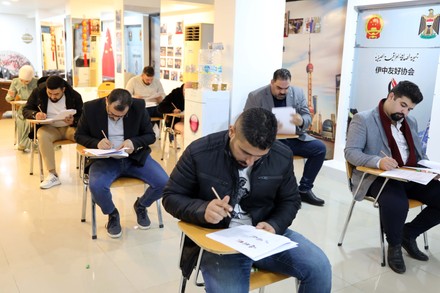 Iraqi Students Take Hanyu Shuiping Kaoshi Editorial Stock Photo - Stock ...