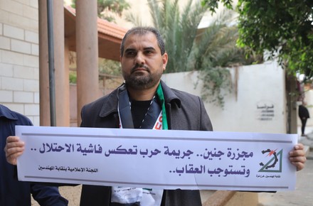 Palestinian Engineers Take Part Protest Solidarity Editorial Stock ...