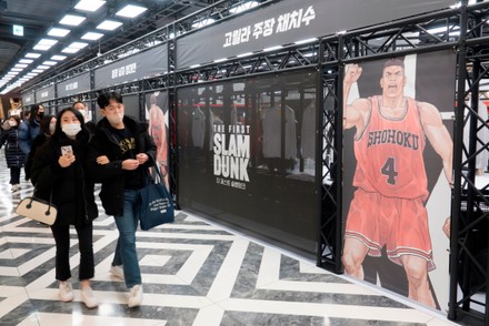 Popup Store First Slam Dunk Popup Editorial Stock Photo - Stock Image ...