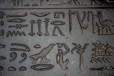 Giant Copy Rosetta Stone By Joseph Editorial Stock Photo - Stock Image ...