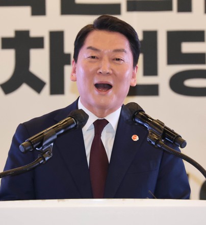 Ahn Cheolsoo Lawmaker Ruling People Power Editorial Stock Photo - Stock ...