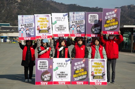Protesters Hold Banners During Campain Against Editorial Stock Photo ...