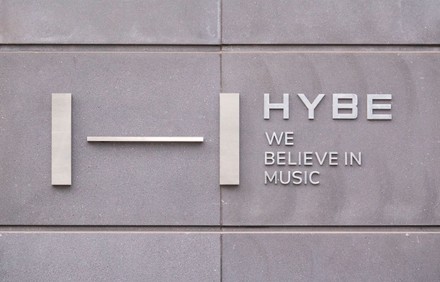 Hybe Main Office Building Hybe Seoul Editorial Stock Photo - Stock ...