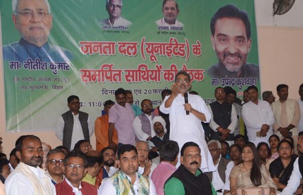 Jdu Leader Upendra Kushwaha Holding Meeting Editorial Stock Photo ...