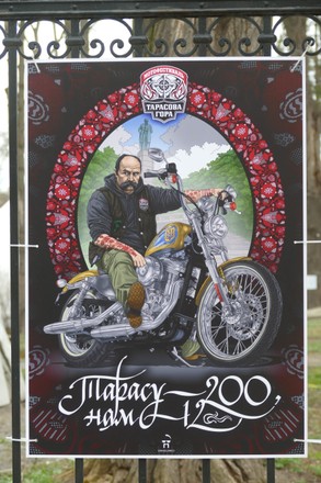 Poster That Features Ukrainian Poet Artist Editorial Stock Photo ...