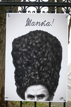 Poster That Features Ukrainian Poet Artist Editorial Stock Photo ...