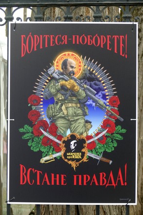 Poster That Features Ukrainian Poet Artist Editorial Stock Photo ...