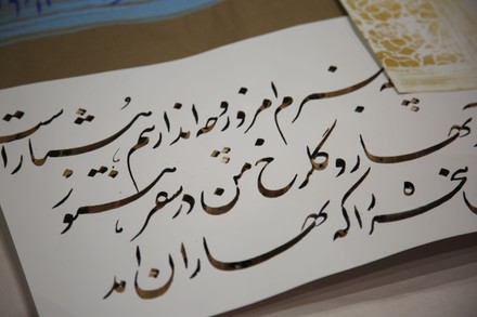 People Take Part Traditional Farsi Calligraphy Editorial Stock Photo ...