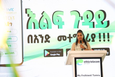 Frehiwot Tamiru Chief Executive Officer Ceo Editorial Stock Photo ...