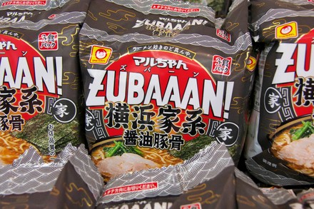 __COUNT__ New instant noodles "Zubaaan!" event launches in Tokyo, Tokyo ...