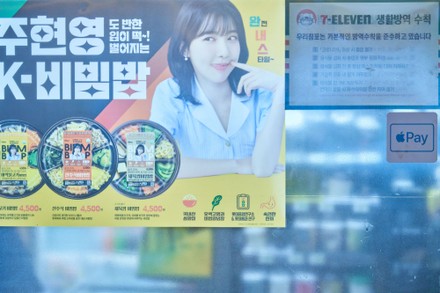 Apple Pay Sticker Entrance Store Seoul Editorial Stock Photo - Stock ...
