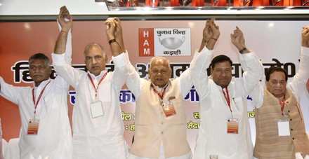 Ham Party Founder Jitanram Manjhi Party Editorial Stock Photo - Stock ...
