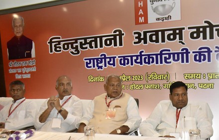 Ham Party Founder Jitanram Manjhi Party Editorial Stock Photo - Stock ...