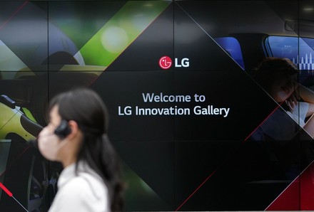 Lg Science Park Seoul South Korea Editorial Stock Photo - Stock Image ...