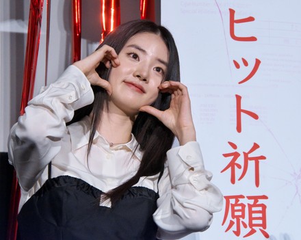Korean Actress Shin Shiah Attends Japan Editorial Stock Photo - Stock ...