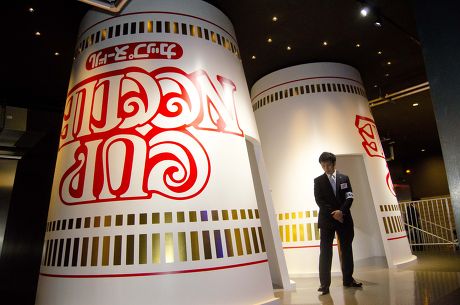 Nissin Cup Noodles Museum grand opening in Yokohama, Japan - 17 Sep ...