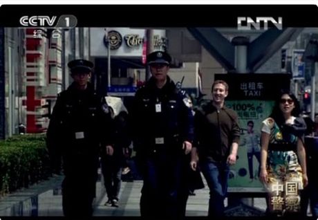 Tv Grab Showing Mark Zuckerberg Priscilla Editorial Stock Photo - Stock ...