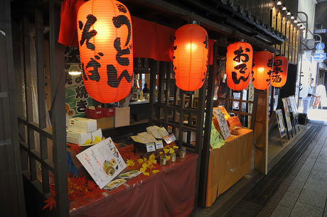 12 Japanese tea store Stock Pictures, Editorial Images and Stock Photos ...