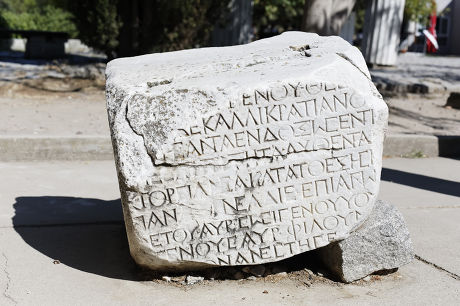 Remnant Ancient City Troy Greek Inscription Editorial Stock Photo ...