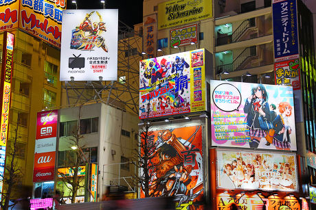 Japanese Manga Anime Advertising Posters Akihabara Editorial Stock ...