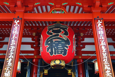 Giant Red Japanese Lantern Sensoji Temple Editorial Stock Photo - Stock ...