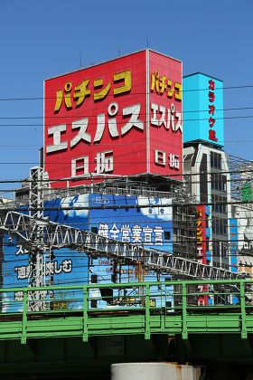 Street Scene Signs Advertising Shinjuku Tokyo Editorial Stock Photo ...