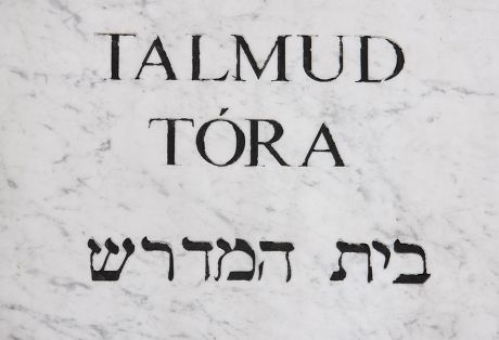Talmud Tora Sign Editorial Stock Photo - Stock Image | Shutterstock