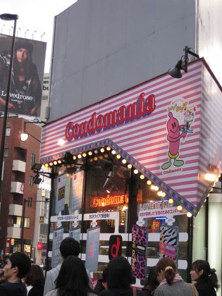 Condomania Storefront Harajuku Tokyo Japan Editorial Stock Photo - Stock Image | Shutterstock