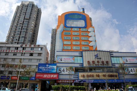 Cell Phone Shaped Building Editorial Stock Photo - Stock Image ...