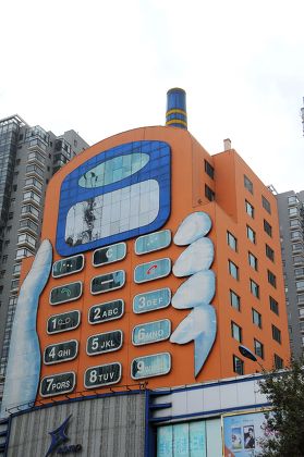 Cell Phone Shaped Building Editorial Stock Photo - Stock Image ...