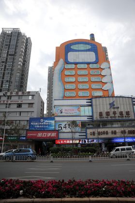 Cell Phone Shaped Building Editorial Stock Photo - Stock Image ...