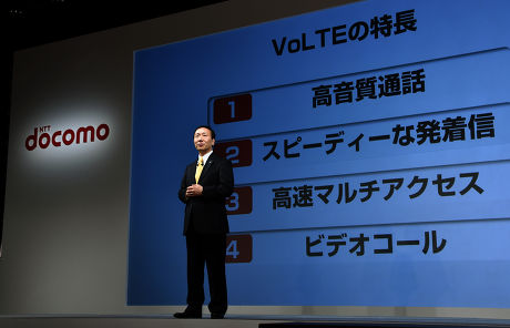 President Ceo Kaoru Kato Ntt Docomo Editorial Stock Photo - Stock Image | Shutterstock