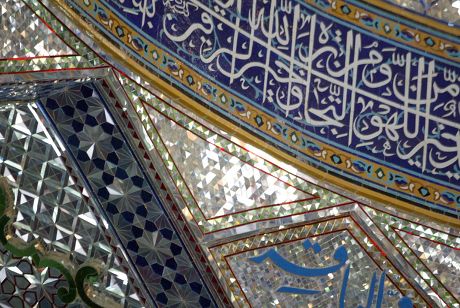 VARIOUS STOCK PICTURES OF IRAN - 2002 Stock Pictures, Editorial Images ...