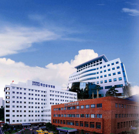 Masan Samsung Hospital Korea Editorial Stock Photo - Stock Image ...